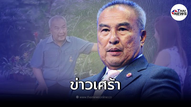 [Thainewsonline - ไทยนิวส์ออนไลน์] ขอแสดงความเสียใจ ม.ร.ว. ดิศนัดดา ดิศกุล เสียชีวิตแล้ว วันนี้ ...