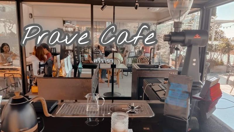 [น้ำหนึ่งไม่เข้าใจอ่ะ] Prave Cafe ร้านกาแฟที่กว้างขวางอยู่ติดทะเลแถว ...