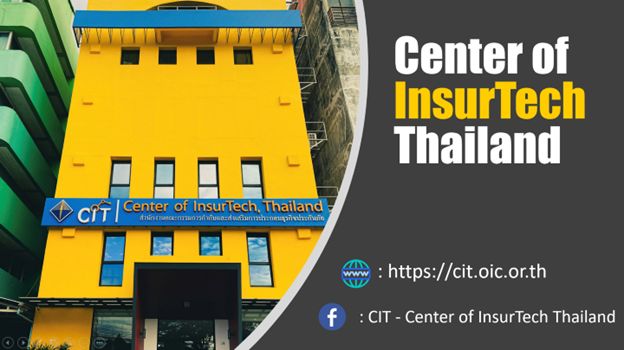 [Center of InsurTech, Thailand.] ศูนย์ส่งเสริมเทคโนโลยีด้านการประกันภัย (CIT) ศูนย์กลางนวัตกรรม ...