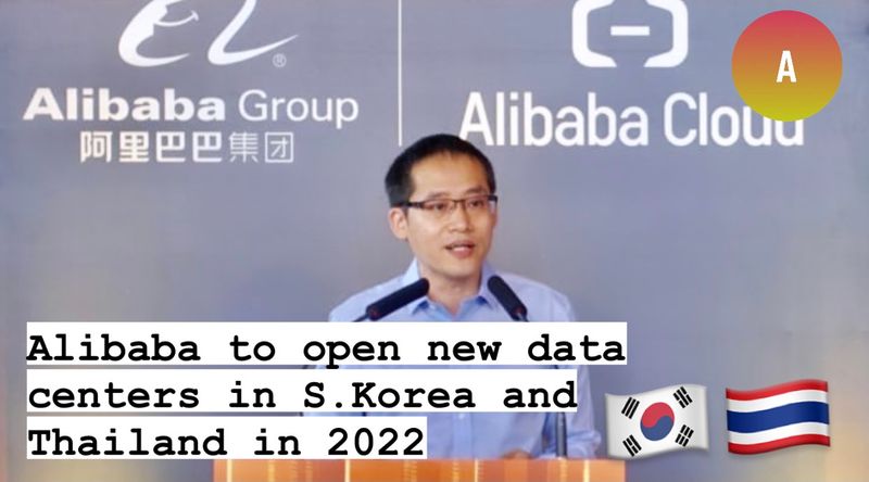 [ASAP NEWS] 🚨Alibaba plans to open its first data centers in South ...