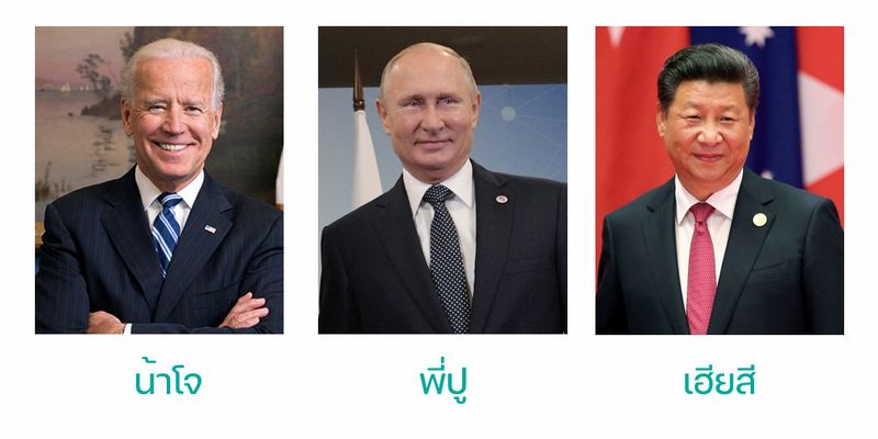 [กระจกหกด้าน บานใหม่] 👵👵 คนเริ่มแก่ (Yold) 👵👵 🤔 คำนั้นสำคัญไฉน 🤔 ...