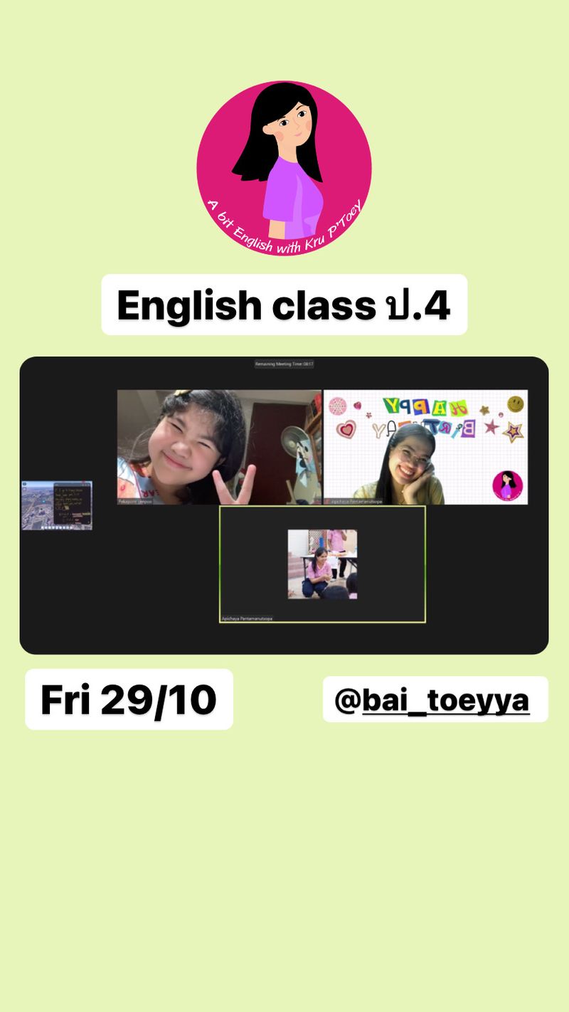[A bit English with Kru P’Toey] คลาสวันพฤหัสที่ 28 และศุกร์ที่ 29 Learning makes more ...