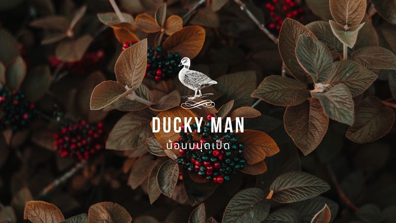 มนุษย์เป็ด - Ducky Man