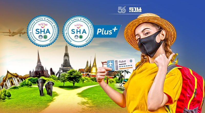 [ฐานเศรษฐกิจ_Thansettakij] แจงยิบทุกปมปัญหา SHA-SHA Plus เปิดขั้นตอน ...