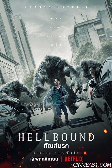 [Movie] ดูซีรี่ย์ Hellbound ทัณฑ์นรก ซีซั่น 1 พากย์ไทย ดูซีรี่ย์ Hellbound ทัณฑ์นรก เรื่องย่อ ...