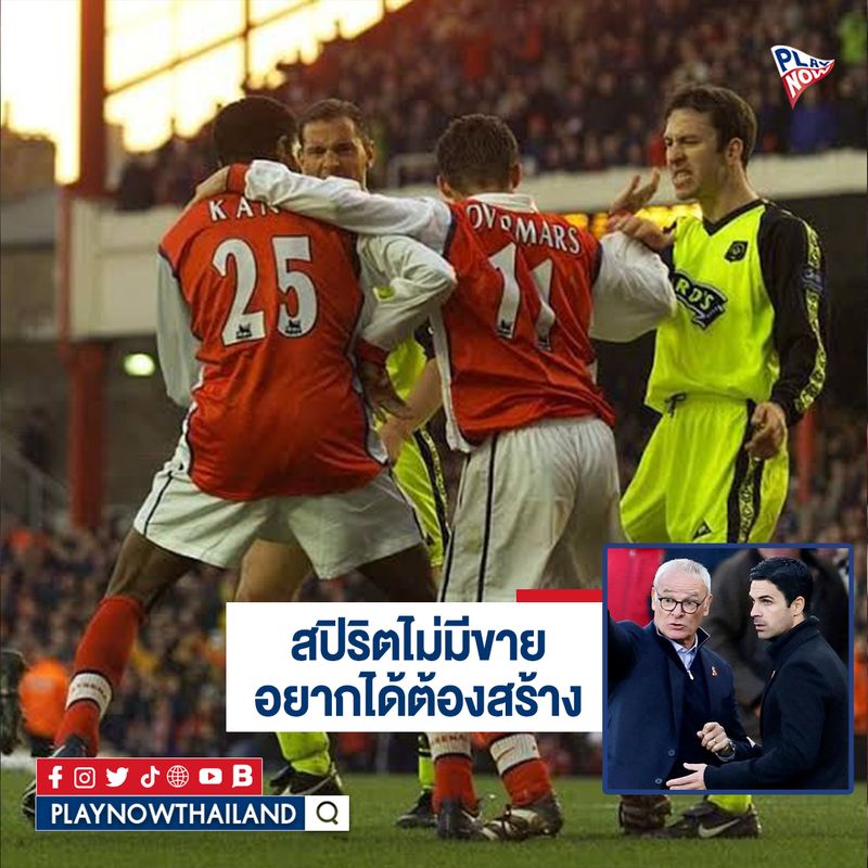 [Miss Mata] แฟร์เพลย์