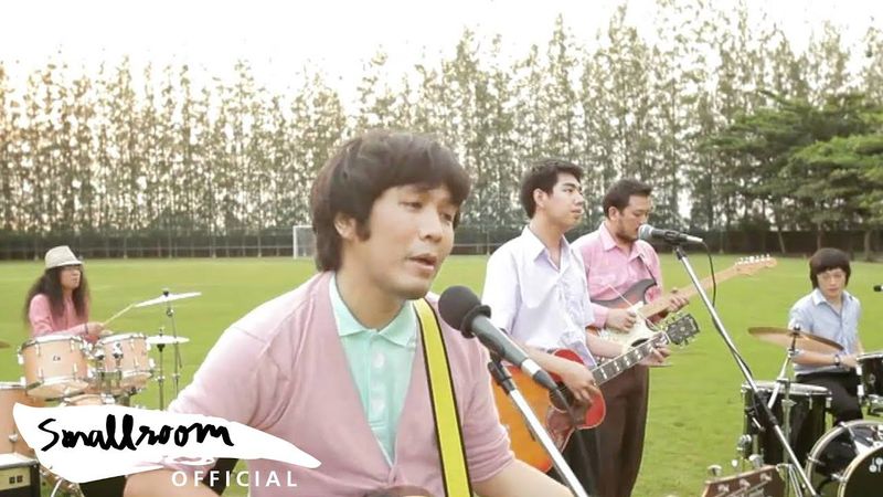 [ก้าวเล็กๆที่ยิ่งใหญ่] รักคือสิ่งสวยงาม ของ Superbaker เป็นเพลงที่ฟัง ...