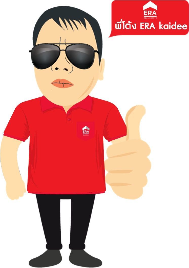 [ERA Kaidee บริษัทขายอสังหาริมทรัพย์ภาคใต้] ใคร ต้องการ กู้บ้านหรือตึกได้เงินเกินหลายแสน เอาไว้ ...