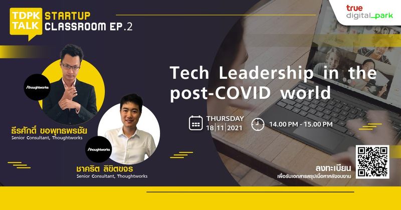 [True Digital Park] TDPK TALK STARTUP CLASSROOM EP.2: Tech Leadership ...
