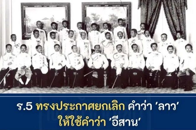 [Everythinghobby] ในรัชสมัย พระบาทสมเด็จพระจุลจอมเกล้าเจ้าอยู่หัว รัชกาลที่ 5 ราวปี พ.ศ. 2434 ...