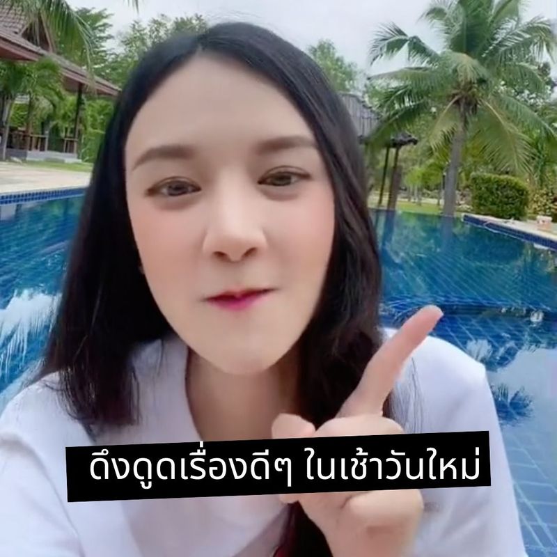 [Passion to WIN] ดึงดูดเรื่องดีๆ ในเช้าวันใหม่ . . เรียนรู้ฟรีได้ที่.. Youtube :: https://bit.ly ...