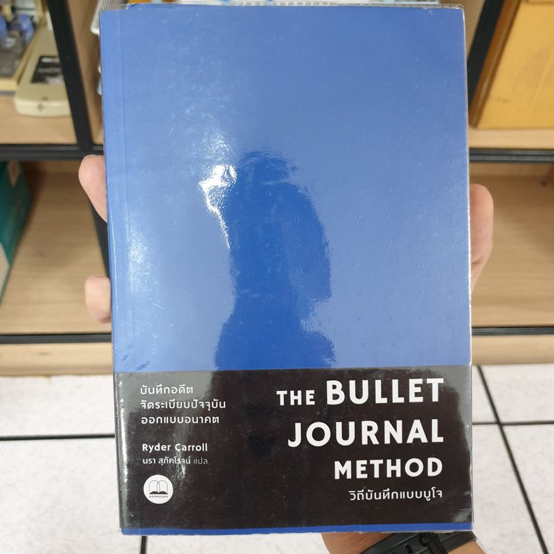 [Civilly] BOOK REVIEW : " The bullet jounal method " | " วิถีบันทึกแบบ ...