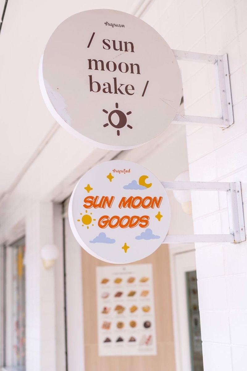 [คาเฟ่มั้ย] [ 🌞 SUN MOON BAKE🌛 ] คาเฟ่ต๊าชช ๆ ในโคราช ถ้าถามถึงคาเฟ่ ...