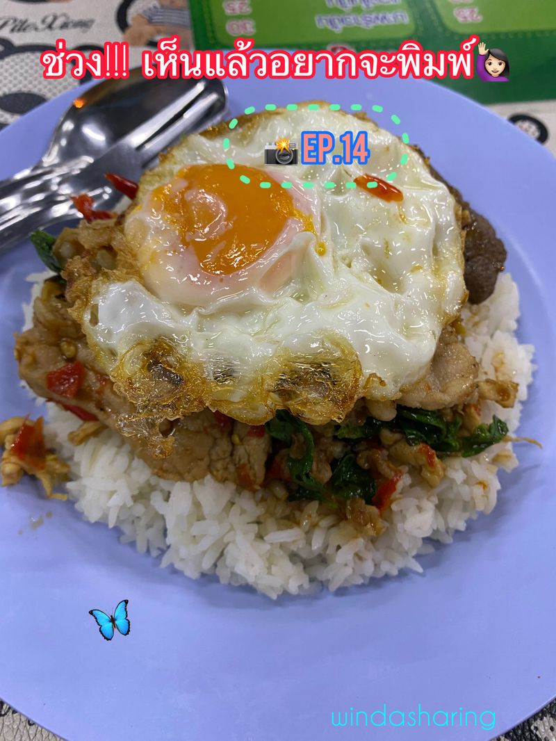[Winda🦋เพจ windasharing] หิวเเล้วววว...กินข้าวกันค่ะ🙋🏻‍♀️🥳🍲🦋