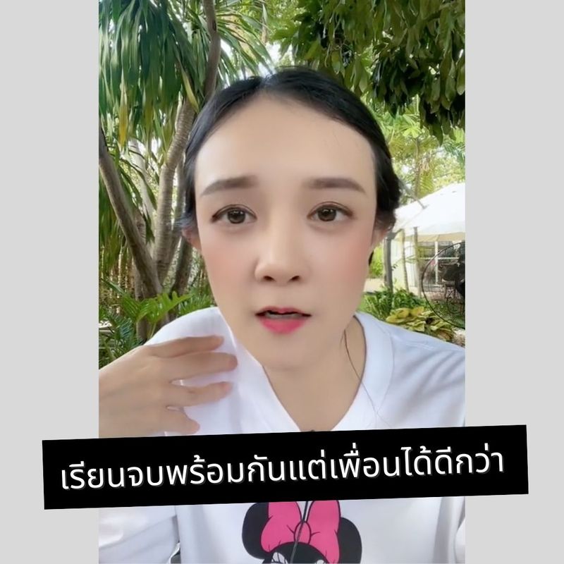 [Passion to WIN] เรียนจบพร้อมกันแต่เพื่อนได้ดีกว่า . . เรียนรู้ฟรีได้ที่.. Youtube :: https ...