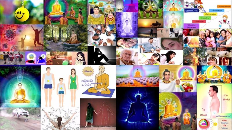 [Happy Universe] สรุปผลการวิจัยเรื่อง การค้นพบความสุขที่สุขที่สุด ...