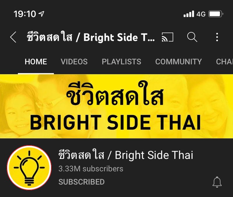 [windasharing] Youtube เป็นเหตุ...ให้วินดาวิเคราะห์ตัวเองค่ะ😉🦋