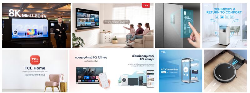 [@changeintomagazineonline ] ‘ทีซีแอล’ ดึงเทคโนโลยี AI x IOT สร้างจุดเด่น 3 กลุ่มเครื่องใช้ไฟฟ้า ...