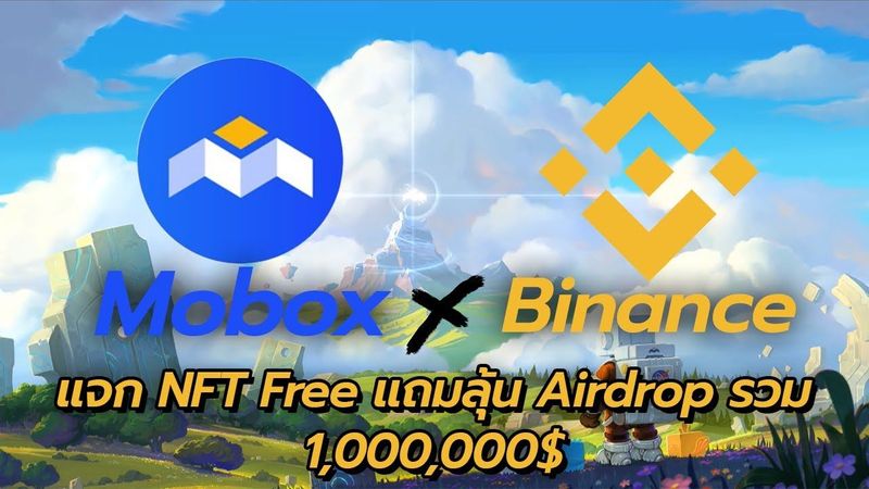 [Boat NFT & crypTo] Mobox x binance แจก NFT free บน binance มือถือ แถมยังมี ลุ้น NFT airdrop ...