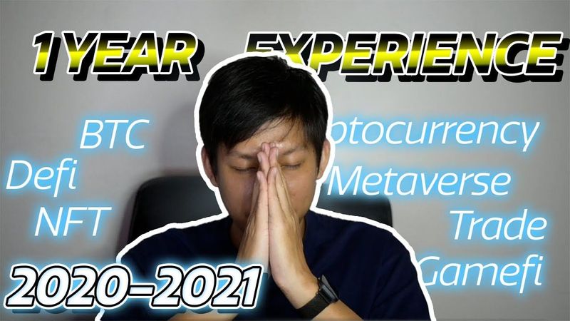 [Boat NFT & crypTo] มาแชร์ ประสบการณ์ 1 ปี ที่ผ่านมา กับการเปิดโลกใหม่ ...