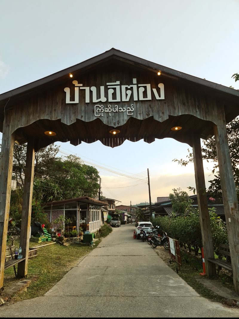ให้ภาพเล่าเรื่อง 🌿ขอแนะนำอีกมุมของหมู่บ้านอีต่อง🌿 เชื่อว่านักท่อง 5449