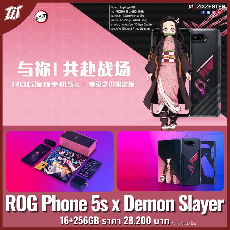 [ZZT Zixzester ] #ZZTnews ROG Phone 5s Demon Slayer Limited Edition ...