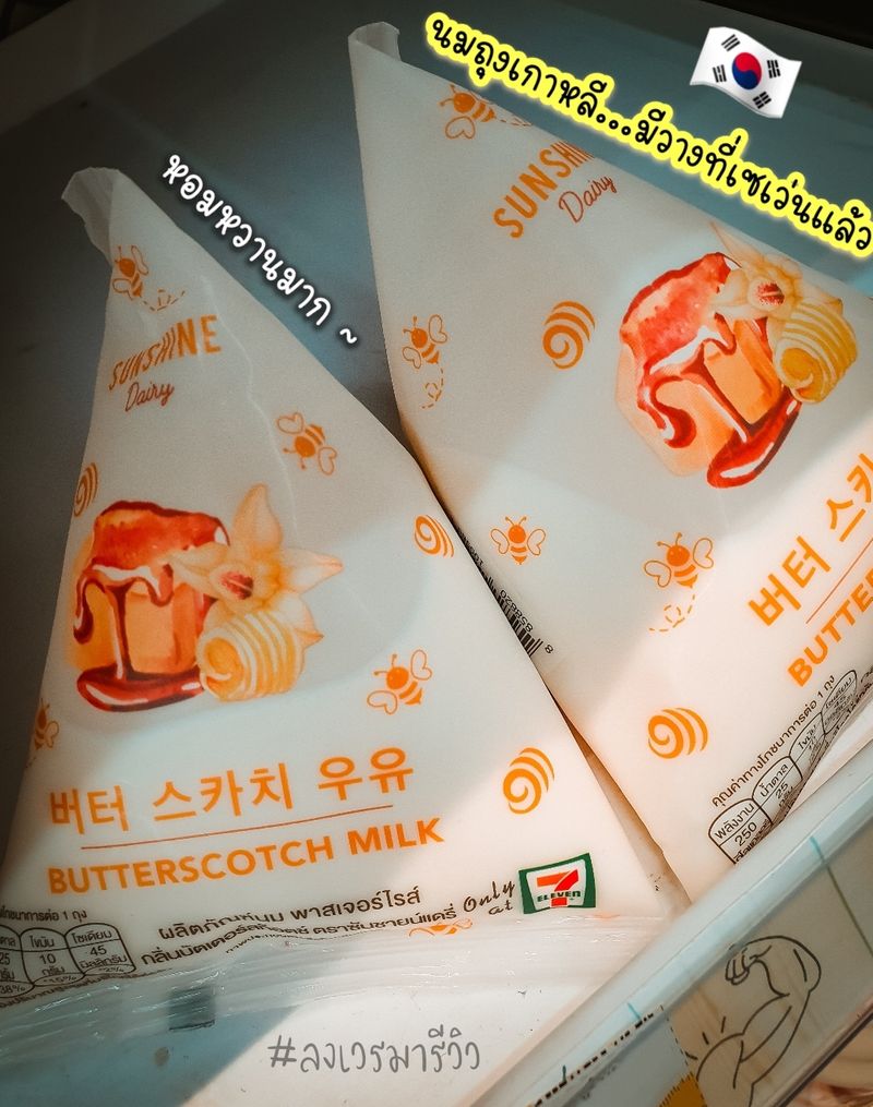 [Nokแอดมินเพจเล่าตามสไตล์วาดไปกับนก] น่าลอง