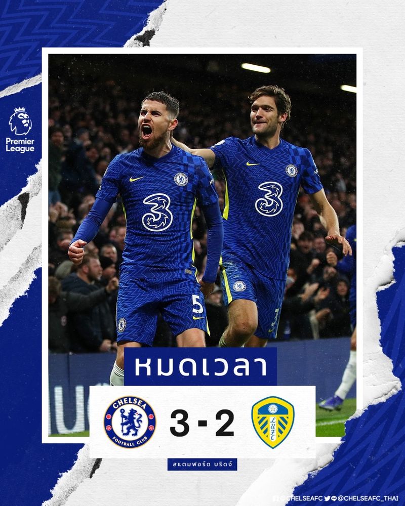 [The Chelsea Stand] Match Review: เกือบไม่รอด! Chelsea เปิดบ้านเจอ ...