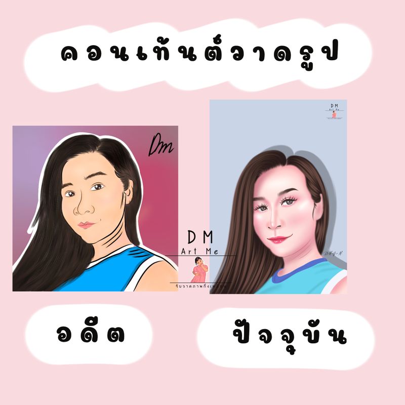 [ออกัส admin ก็เล่าไปตาม..อำเภอใจ] พี่เอ..ถอดเเว้นเเล้วครับ