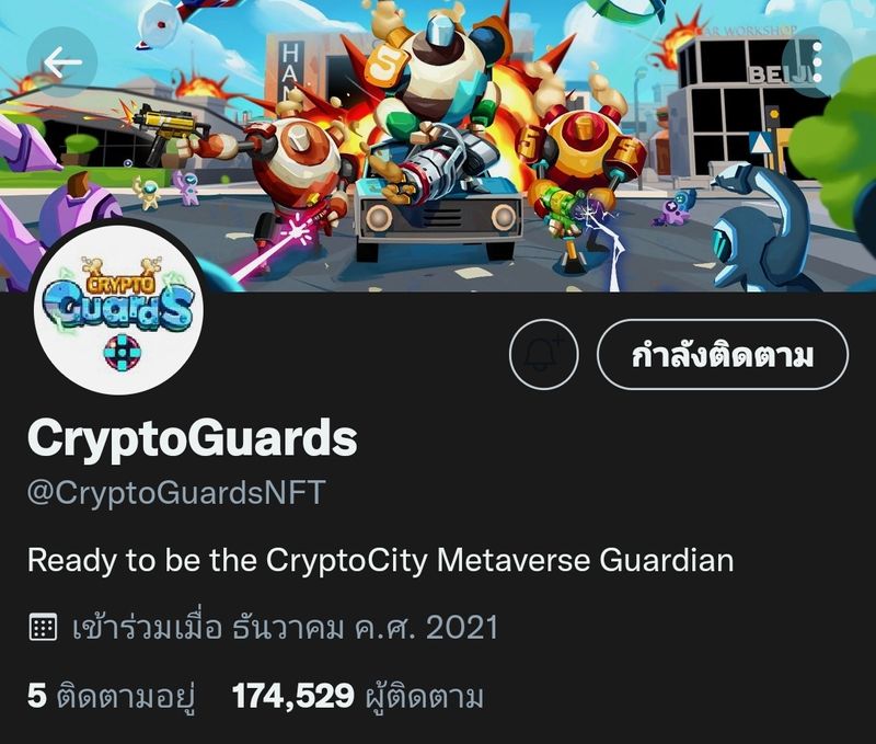 [ลุย Air Drop (Crypto) ฟรี] Airdrop CryptoGuards จ้ามาตำกัน โปรดทำงานต่อไปนี้ให้เสร็จสิ้นเพื่อ ...