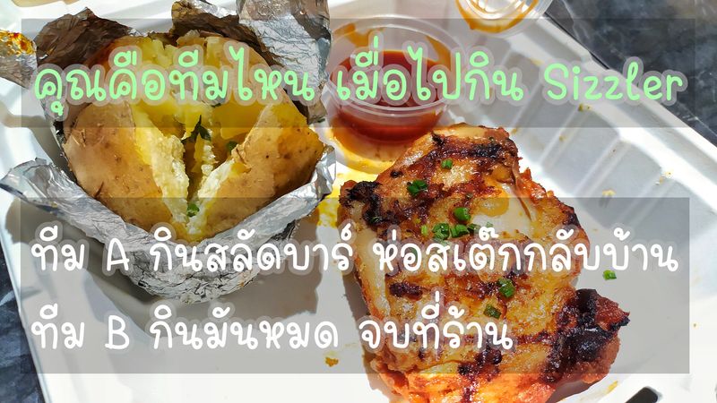 [Nan C. Channel] ทีม A จ้า 😁 สลัดบาร์ที่รัก รักที่สู้ดดด 😍🤤