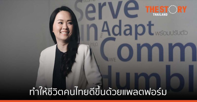 [Thodsaphon SILATTANA]