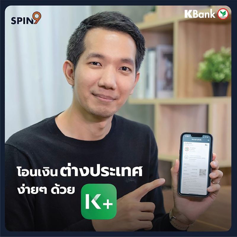 [KBank Live] 📣ถึงแม้การเดินทางระหว่างประเทศยังไม่กลับไปง่ายเหมือน ...
