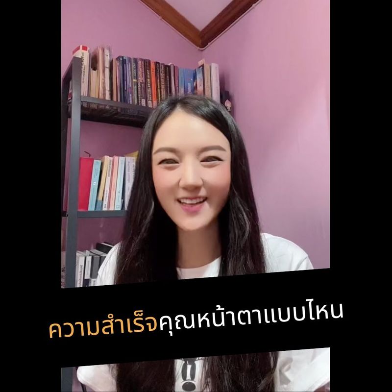 [Passion to WIN] ความสำเร็จคุณหน้าตาแบบไหน . . เรียนรู้ฟรีได้ที่.. Line :: @passiontowin Youtube ...