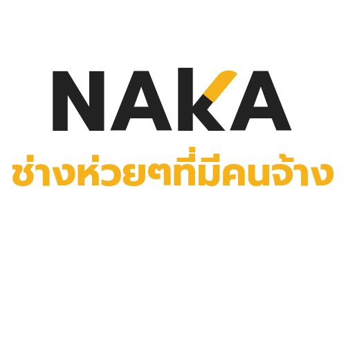 [NAKA-ช่างดีๆที่กีบหมู] - - - สวัสดีปีใหม่ 2022 ทุกๆท่าน ที่เลื่อนผ่าน ...