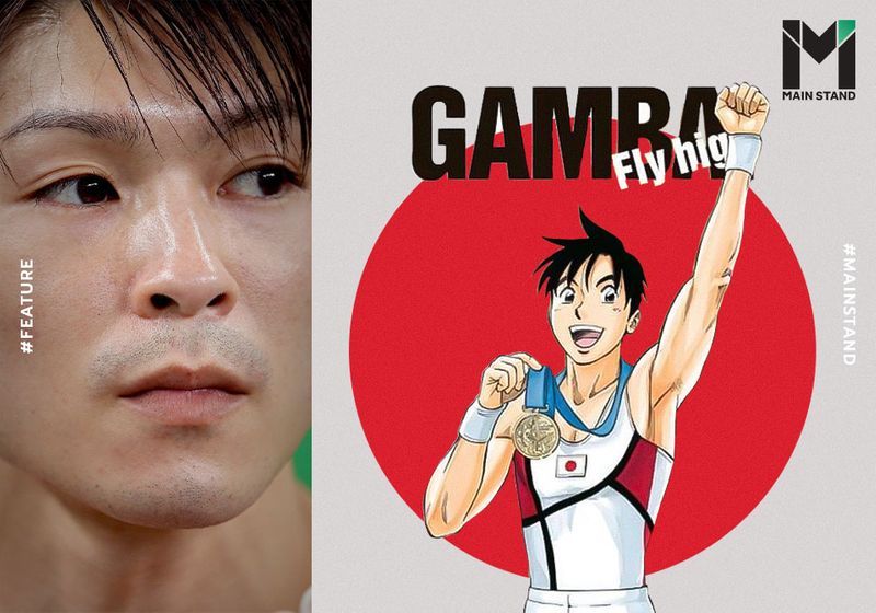 [Main Stand ] โคเฮ อุจิมูระ : การอ่านมังงะ Ganba! Fly High ที่ผลักดันจน ...