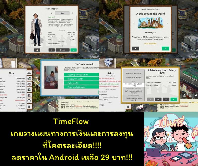 [แอปดีเป็นศรีมือถือ] TimeFlow เกมบริหารจัดการการเงินที่โคตรละเอียด กำลังลดราคาใน Android จาก 99 ...