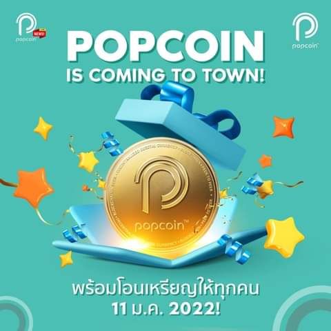 [นักล่าAirdrop&Cryptocurrency&NfT] วิธีรับPopcoin 100 เหรียญ ลิงค์สมัคร🎉 https://www.popcoin.co ...