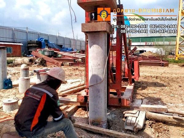 [ภูมิสยาม ไมโครไพล์] การเจาะสำรวจดิน (Soil Boring Test) จุดเริ่มต้นที่ ...