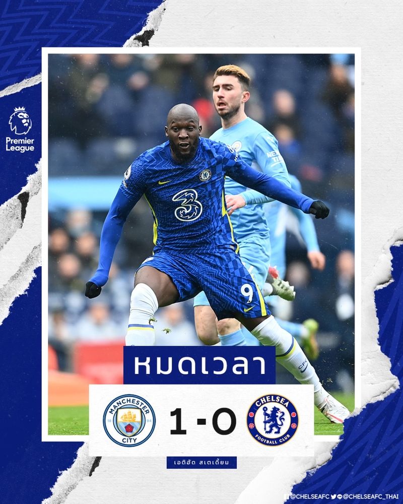 [The Chelsea Stand] Match Review: สิงค์บลูเชลซีบุกพ่ายเเมนซิตี้ 1-0 หมด ...
