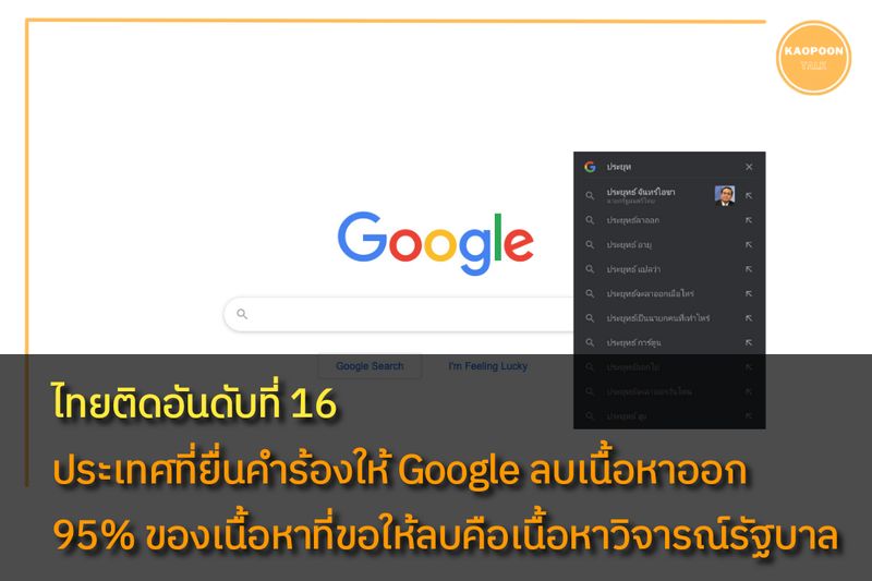 [Zomwiploy (ฝากPage ️โลกมันกลม) 🌏]