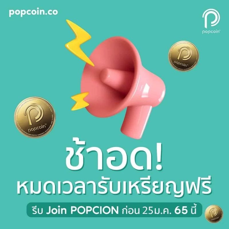 [Sumart Wanapisit] สมัครเลย 👇👇👇 พรุ่งนี้วันสุดท้ายแล้วครับ… พลาดจะแล้วจะเสียใจ ฟรี!!! https ...