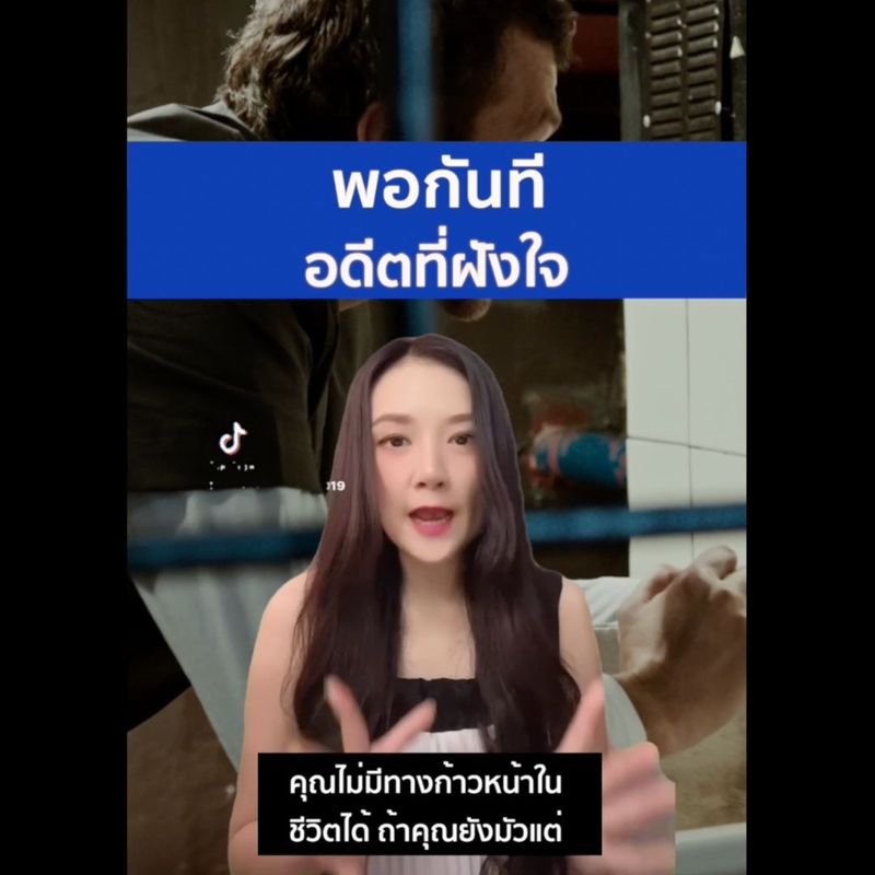 [Passion to WIN] ทิ้งอดีตแล้วทำปัจจุบันให้ดีที่สุด . . เรียนรู้ฟรีได้ที่.. Line :: @passiontowin ...