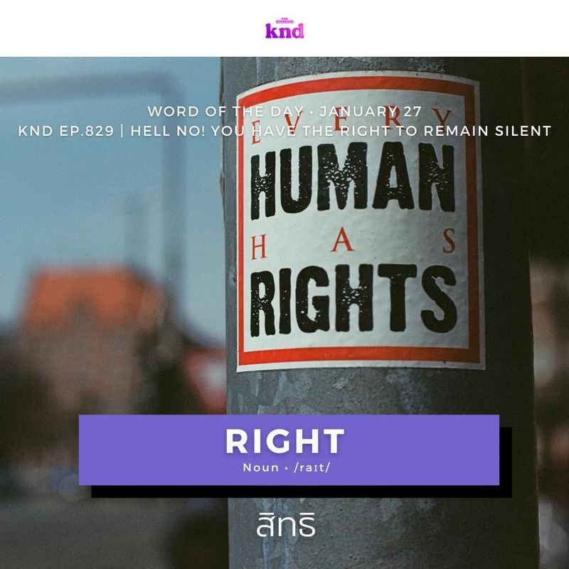 [THE STANDARD] Right “Every human has rights” (มนุษย์ทุกคนล้วนมีสิทธิ ...