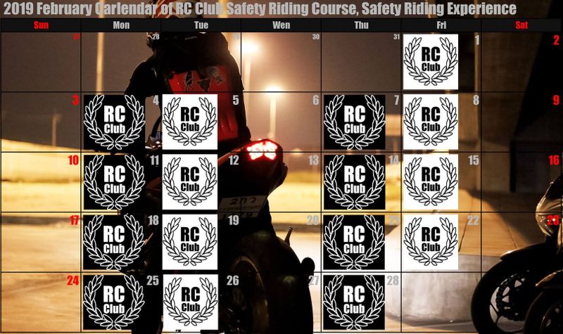 [Boy RC Club] สมัยมี2สาขา RC Club เลียบด่วนลาดพร้าว กับ อ่อนนุช หลายคน ...