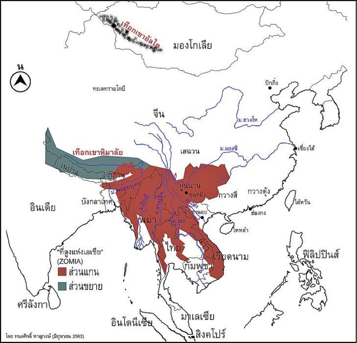 [Everythinghobby] Zomia โซเมียคืออะไร อยู่ที่ไหน ,ไทยมีบรรพชนเป็นชาวเขา ...