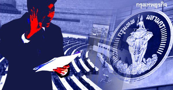 [Nation weekend_เนชั่นสุดสัปดาห์] กลเกมการเมืองช่วงปลายรัฐบาล และการ ...