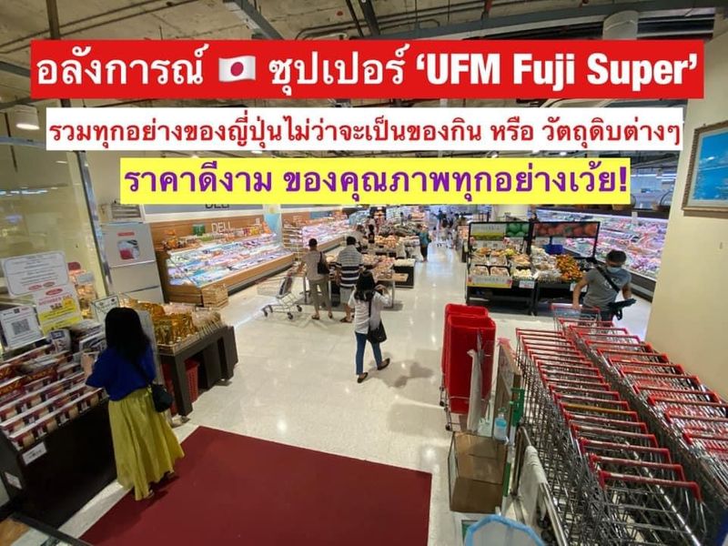 [รีวิวเพื่อ] #แฟ้มภาพ 😋คืออยากลงมานานแล้ว ไม่ได้ลงซักที / ใครอยากหาอาหารญี่ปุ่นแจ๋วๆ หลากหลาย ...