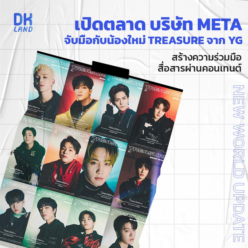 [DK Land] META ร่วมจับมือกับน้องใหม่ TREASURE จาก YG Entertainment ...