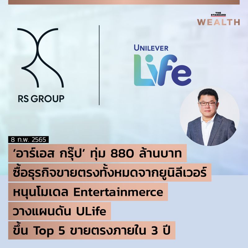 [ULIFE THAILAND ] รับ business partner โทร / ไลน์ 0841723685 บอยคับ 🆔 9BWOY